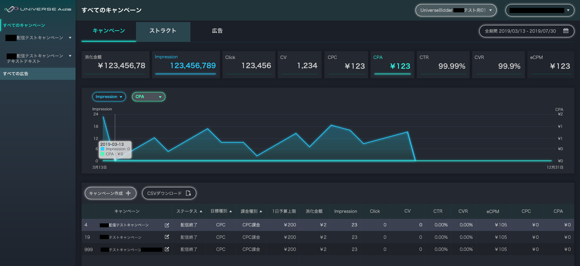 MISSION一覧 | TechTrain | U30のためのエンジニアコミュニティ